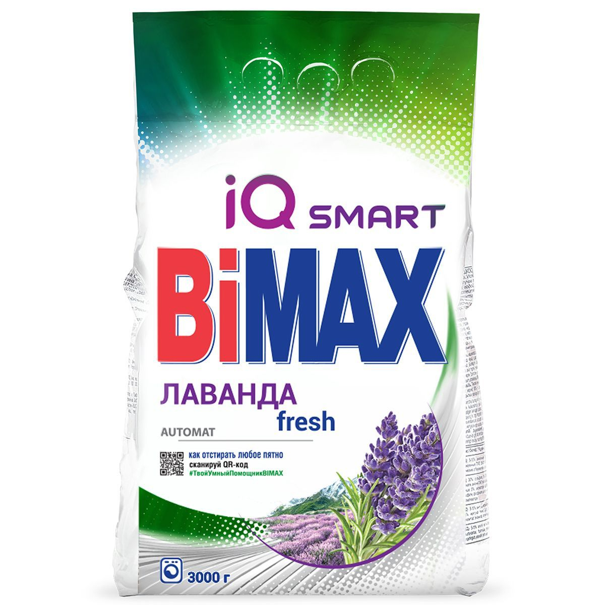 Стиральный порошок BIMAX Лаванда Fresh 3кг купить в Томске